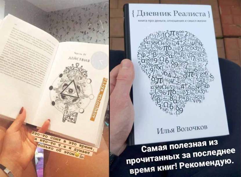 «ДНЕВНИК РЕАЛИСТА» книга (2022) | САЙТ АВТОРА!